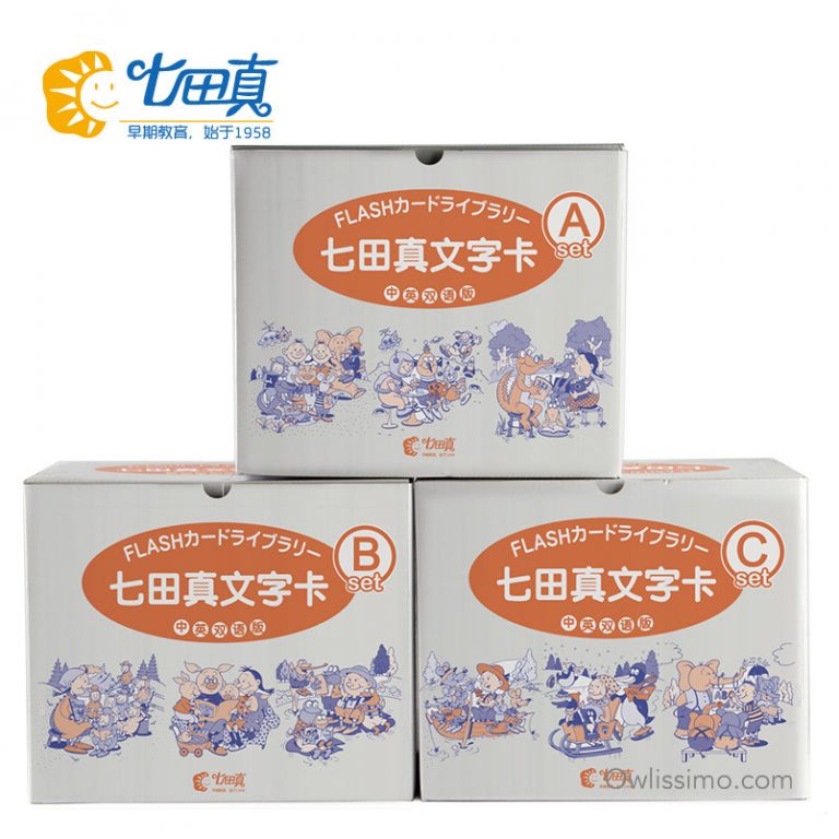 Complete Set of 1800 Flash Cards (Words) – boxes – Owlissimo's Blog