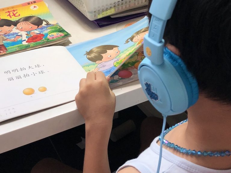 How to Teach Chinese Reading – Owlissimo's Blog