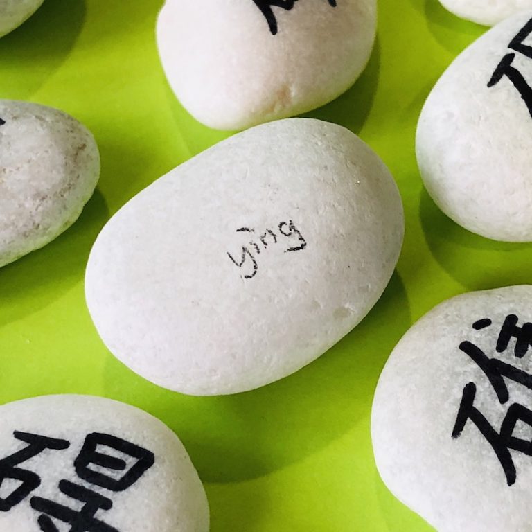 [Printable] Chinese Radical 石 activities – Owlissimo's Blog